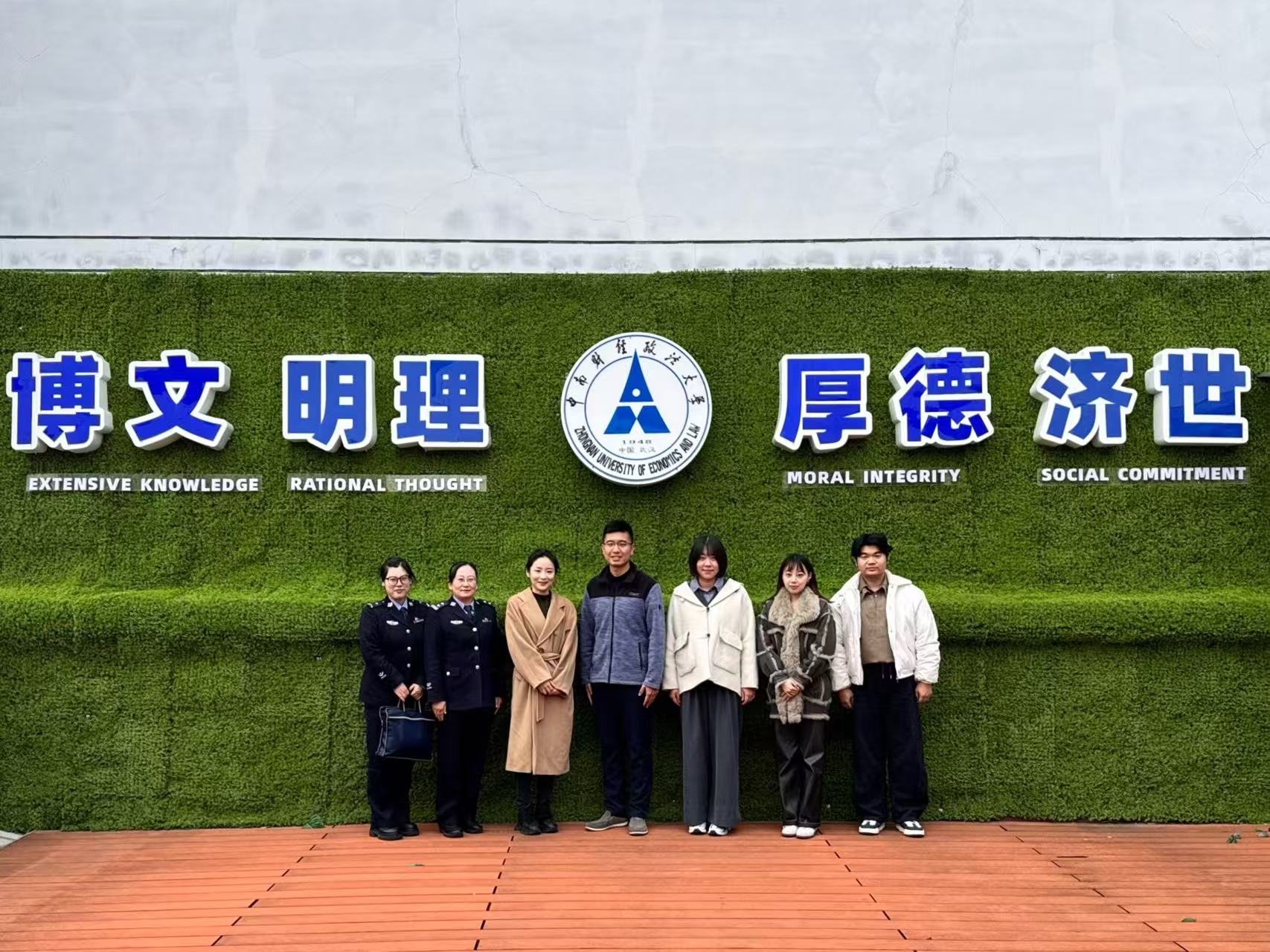 The Service Management Brigade of The Wuhan Public Security Bureau's ...